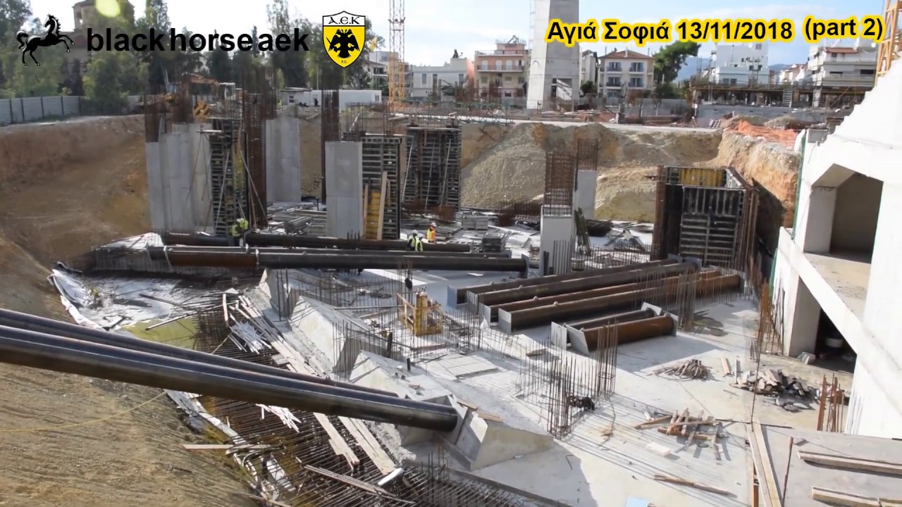 AEK F.C football stadium construction ΑΓΙΑ ΣΟΦΙΑ 13-11-2018 (P 2 από 4 ...