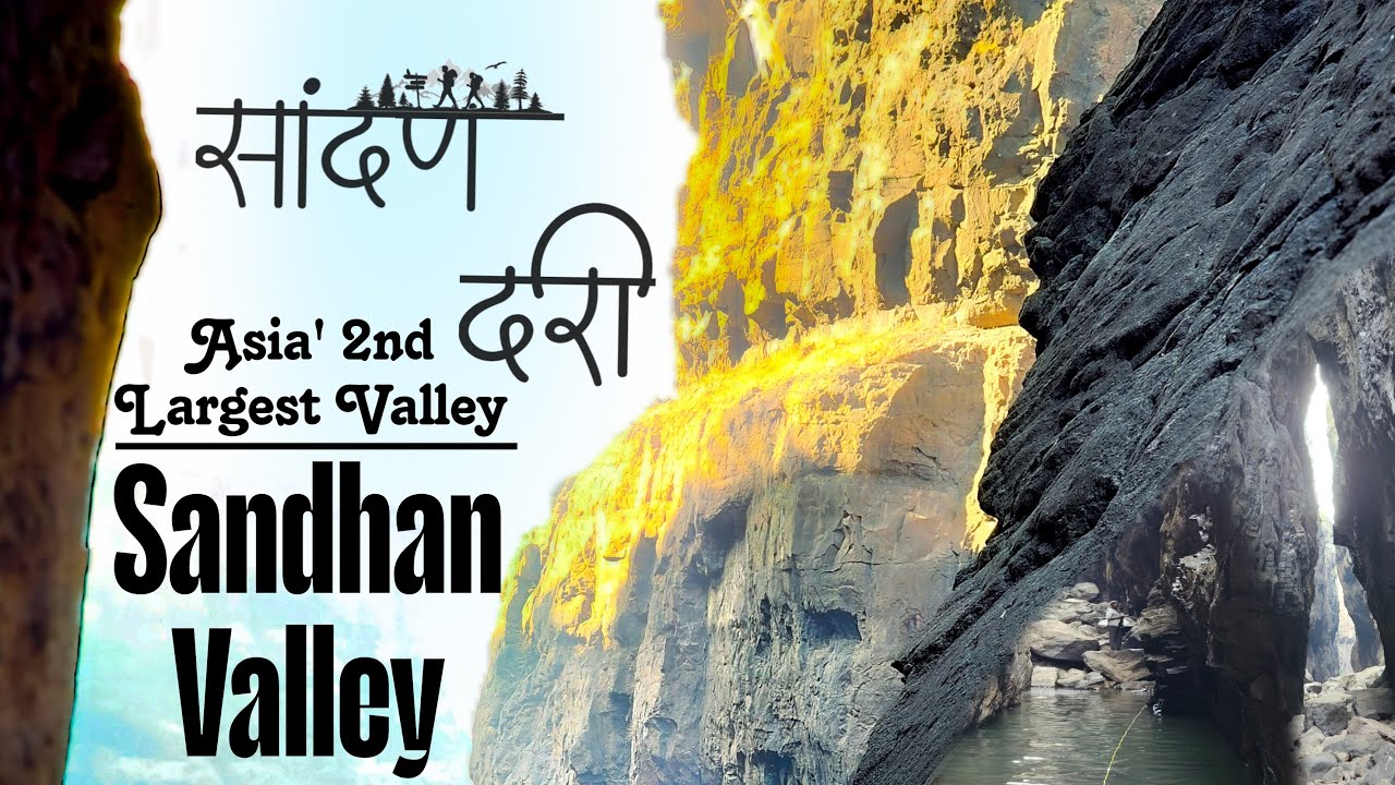 Sandhan Valley Trek - The valley of shadows | Asia's second largest ...