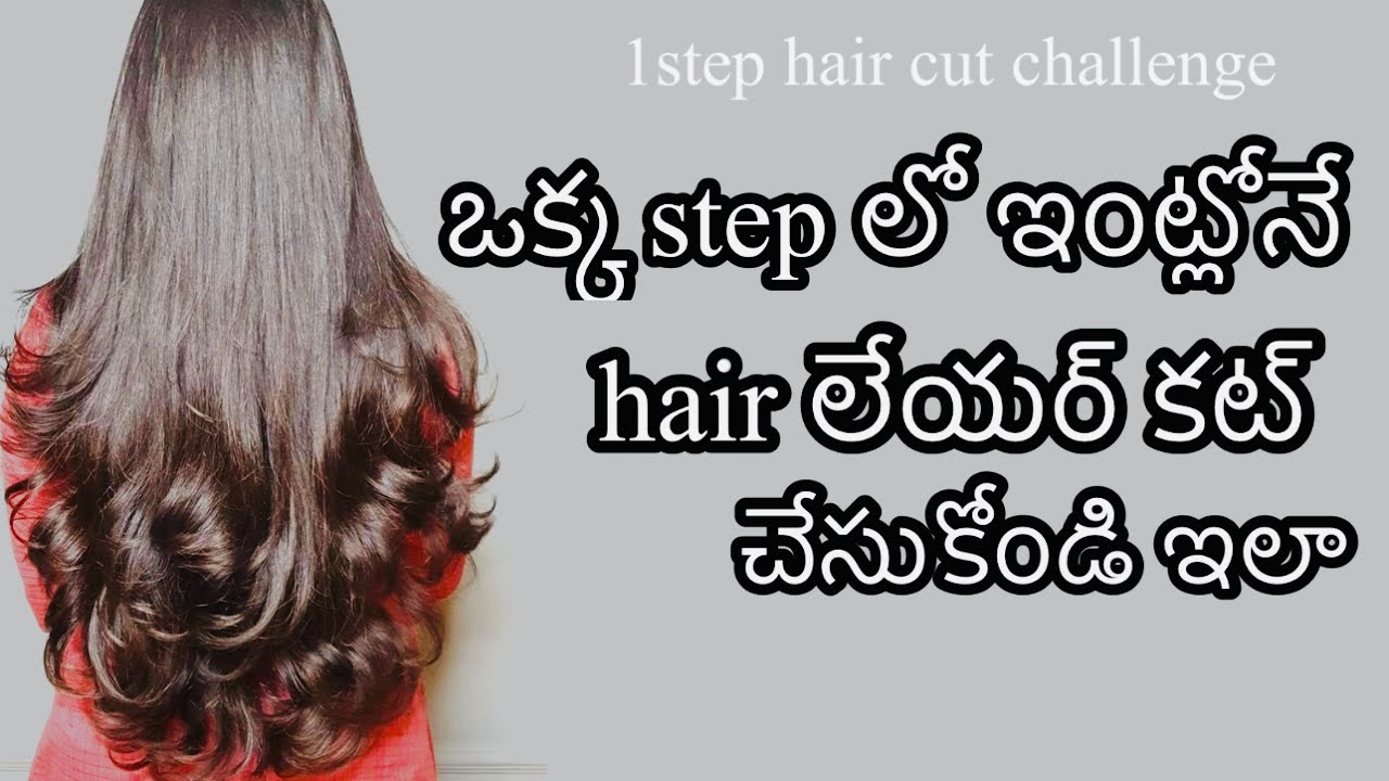 How to do self layer cut at home/ long layers hair cut/ single cut ...
