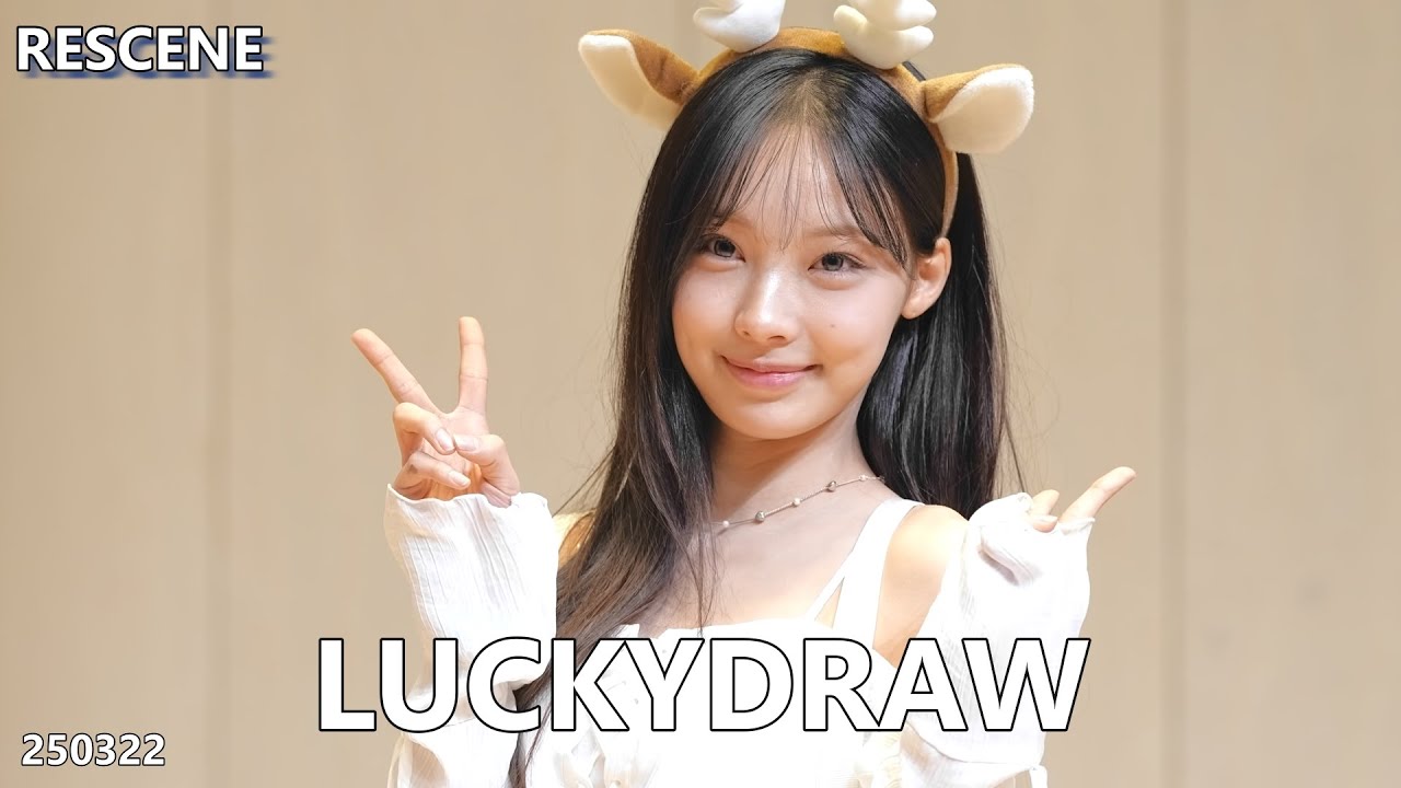 Rescene 리센느 Luckydraw 250322 - YouTube
