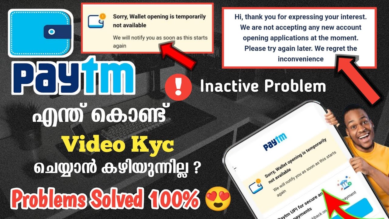 Paytm video Kyc എന്തുകൊണ്ട് ചെയ്യാൻ കഴിയുന്നില്ല || Paytm inactive ...