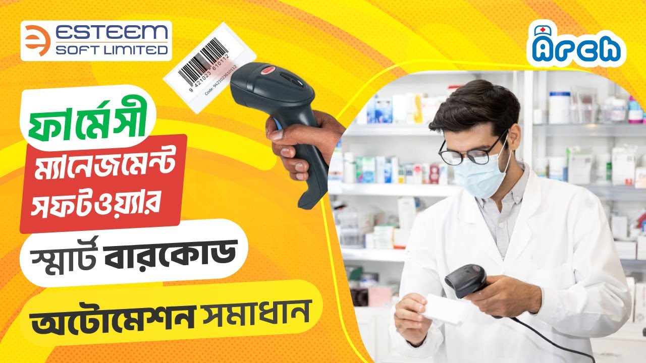 Pharmacy Management Software | Smart Barcode Automation Solution - YouTube