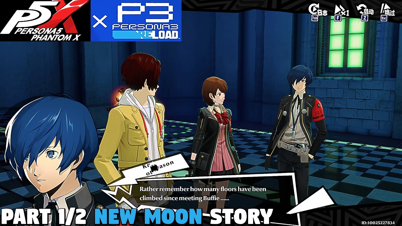 Persona 5 The Phantom x Persona 3 Reload - The Road Guided by Moonlight New Moon STORY [PART 1/2 ...