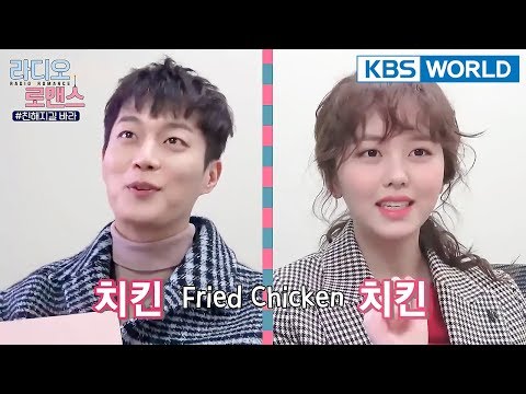 Radio Romance | 라디오 로맨스 [Making Film - Ver.1]
