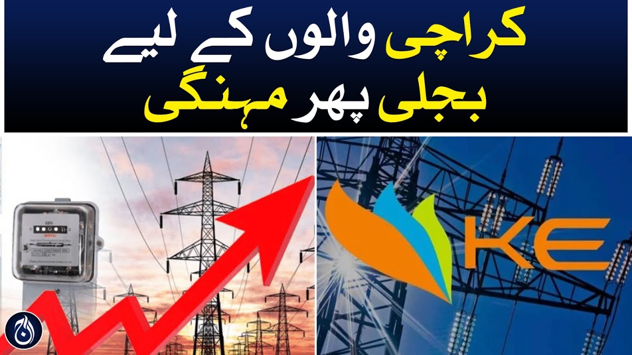 Electricity is expensive again for the people of Karachi - Aaj News ...