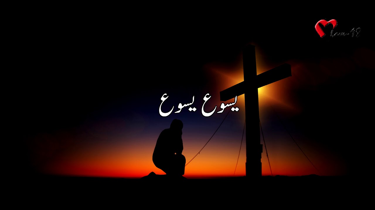 Urdu Sunday School Songs 81 - Ankhen Band Jhokay Sar - YouTube