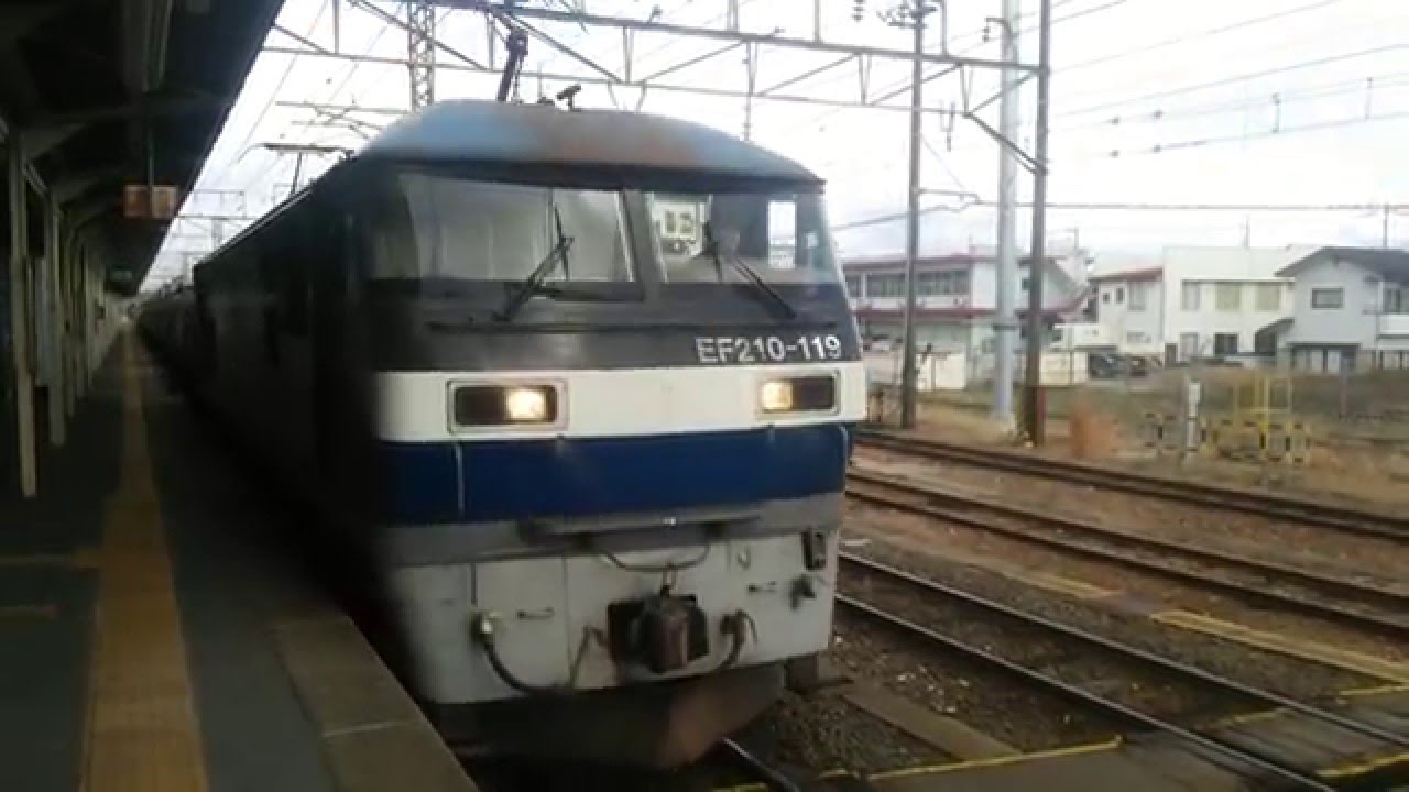 EF210 黒磯駅を出発 JRF EF210(MOMOTARO) kuroiso station - YouTube