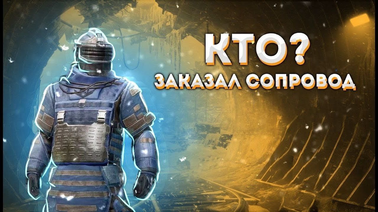 ⚡️ПАБГ МЕТРО сопроводы 100₽ ?😱🧟☢️ | 1/4 BLR | PUBG MOBILE 120 FPS, POCO ...