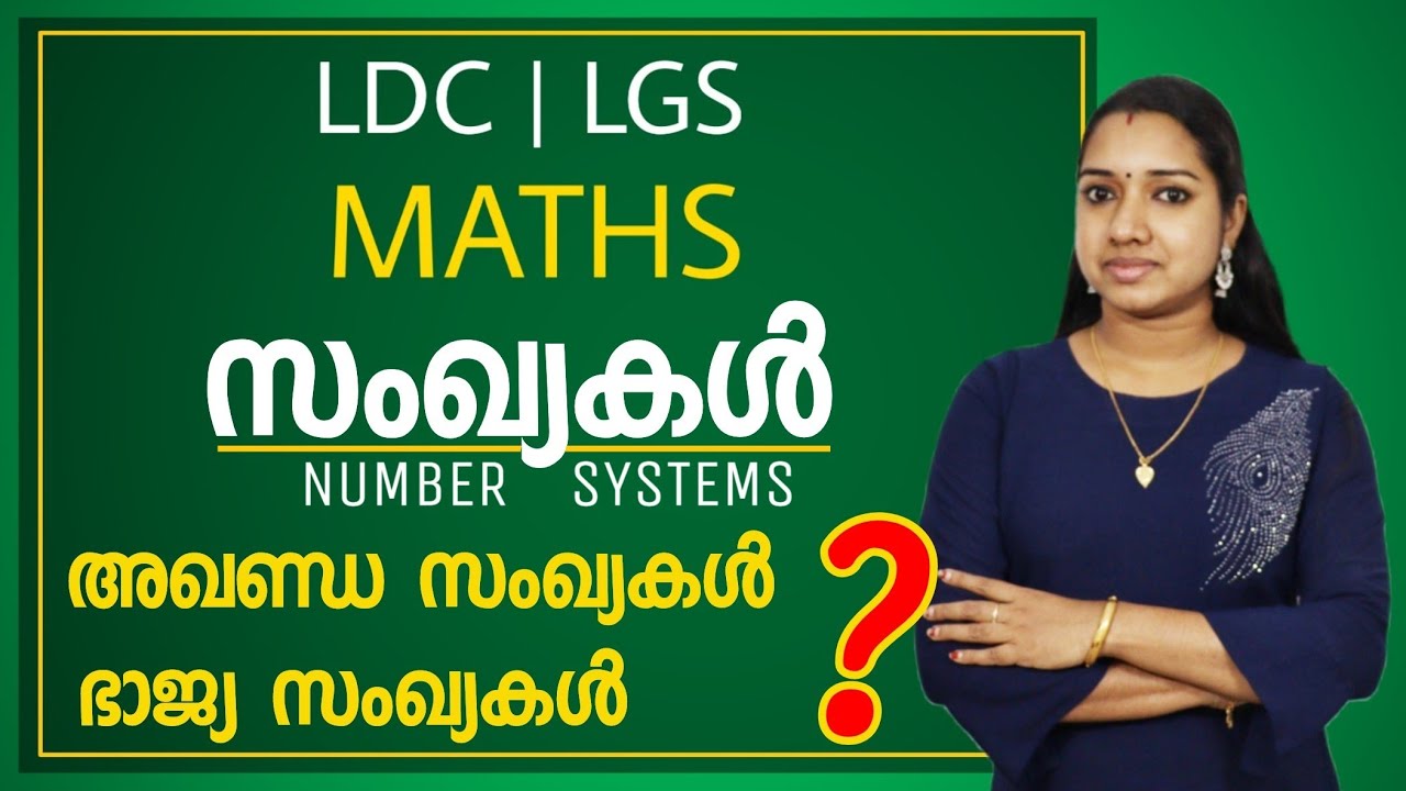 Number Systems PSC Maths Basic Topic | LDC LGS Maths Malayalam | Milestone PSC Maths - YouTube