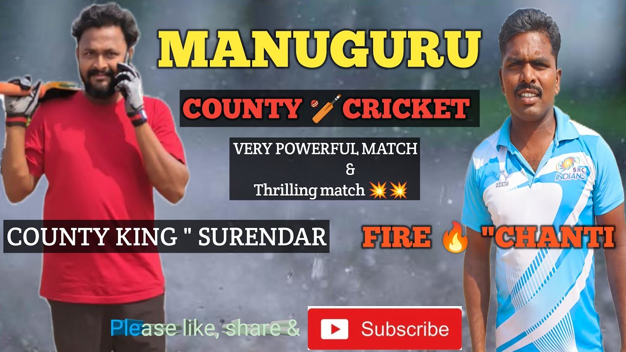MANUGURU 🏏COUNTY CRICKET MATCH 🔥#magicricketlover #GOPANNAPALEM ...