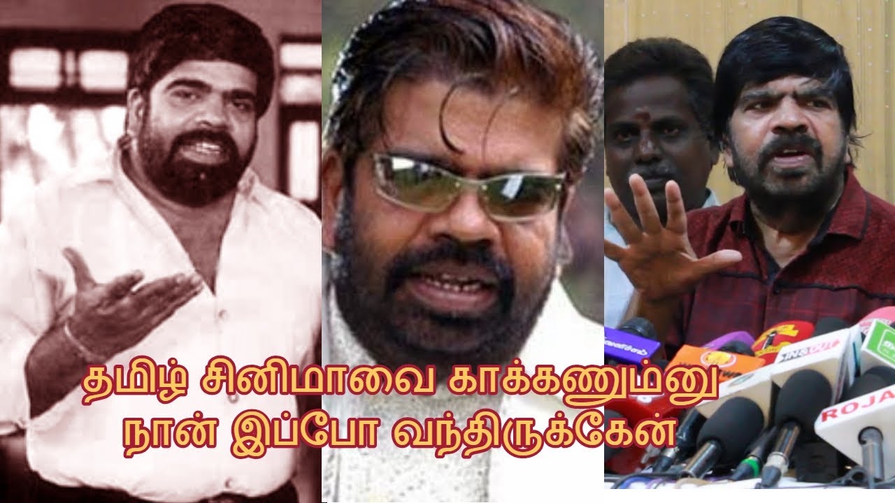 T Rajendran Latest Speech | 15 வருடங்களுக்கு பிறகு மீண்டும் படம் ...