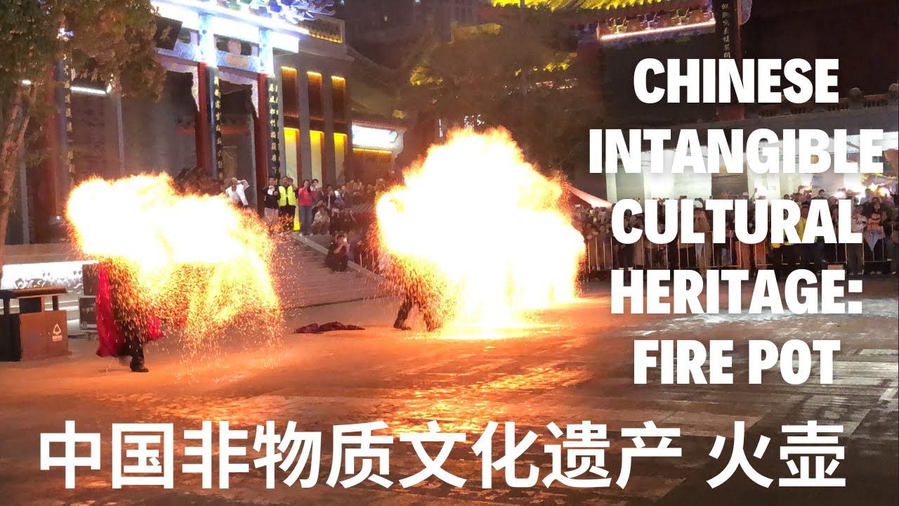Chinese Intangible Cultural Heritage: Fire Pot 中国非物质文化遗产 火壶 - YouTube