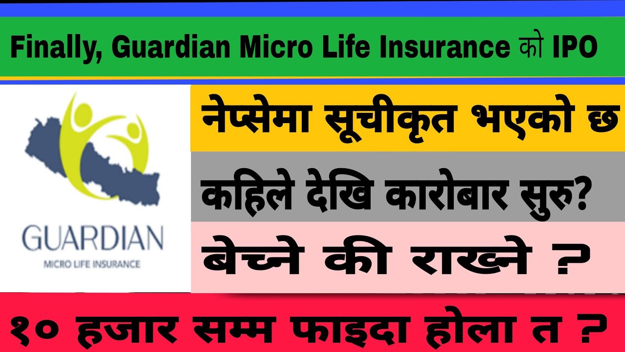Guardian Micro Life Insurance Ipo | Upcoming IPO | Nepali Share Market ...