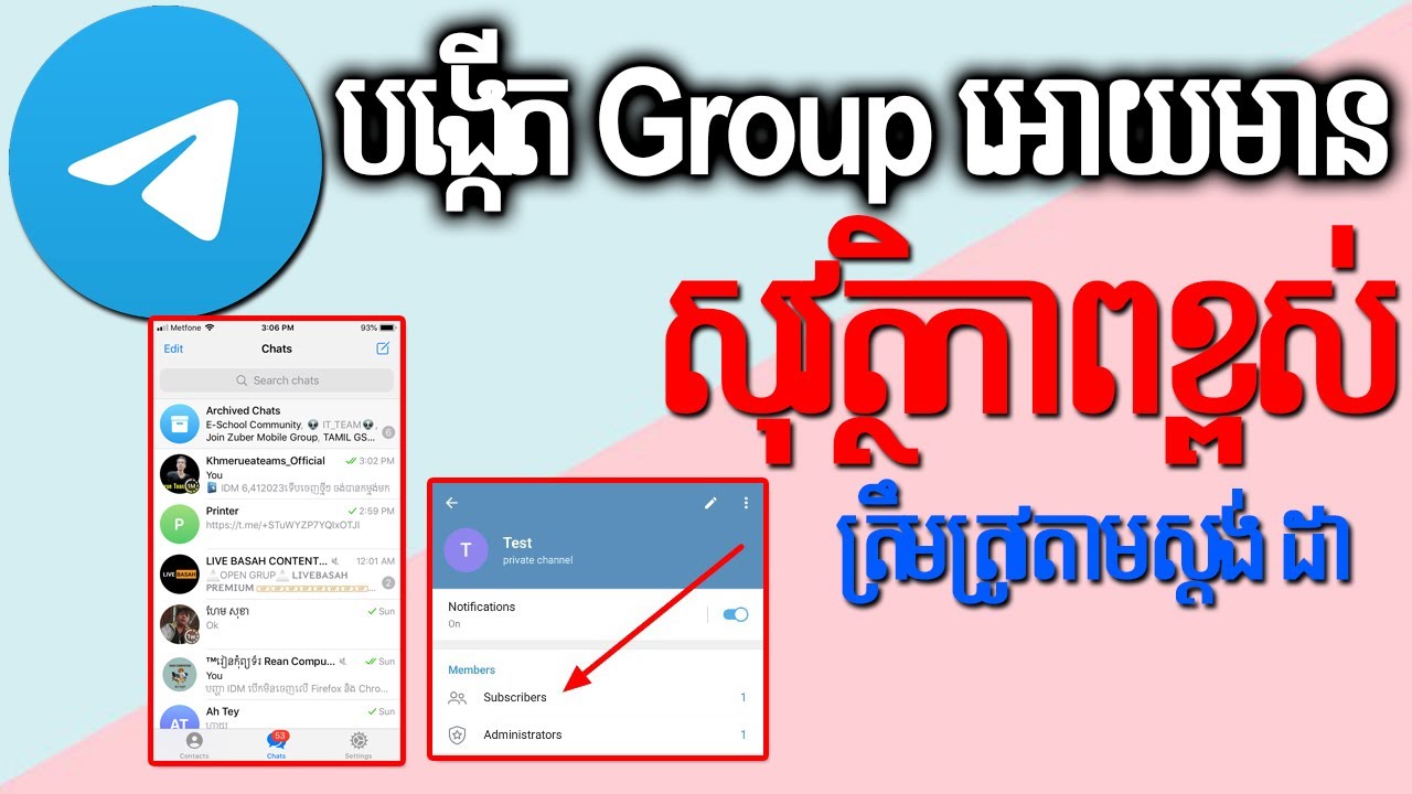 របៀបបង្កើត Group _Channel Telegram អោយបាន Full 100% - How to create New ...