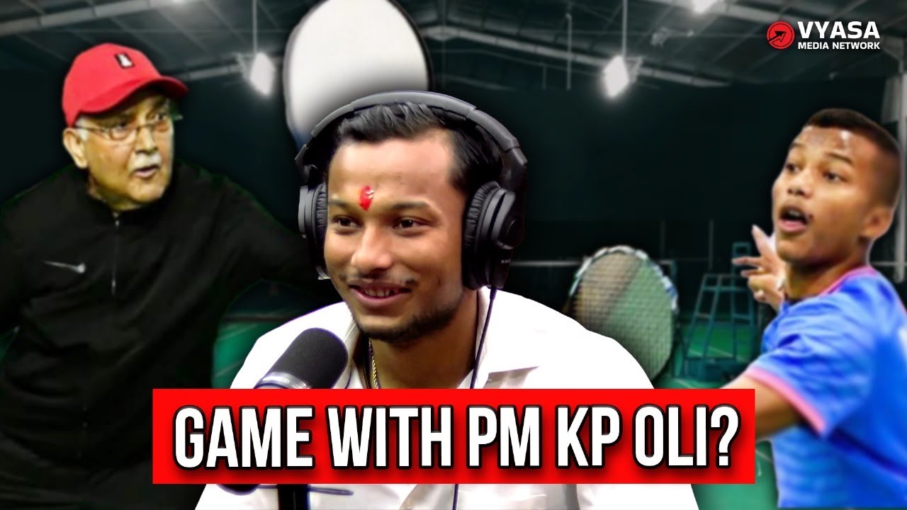 Prince Dahal on the Thrill of Playing Badminton with PM KP Oli! - YouTube