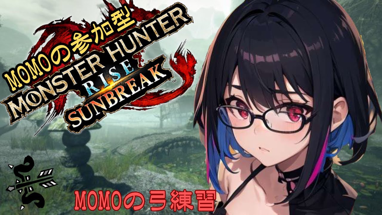 【switch】MHR:SB参加型配信(MOMO)#229 - YouTube