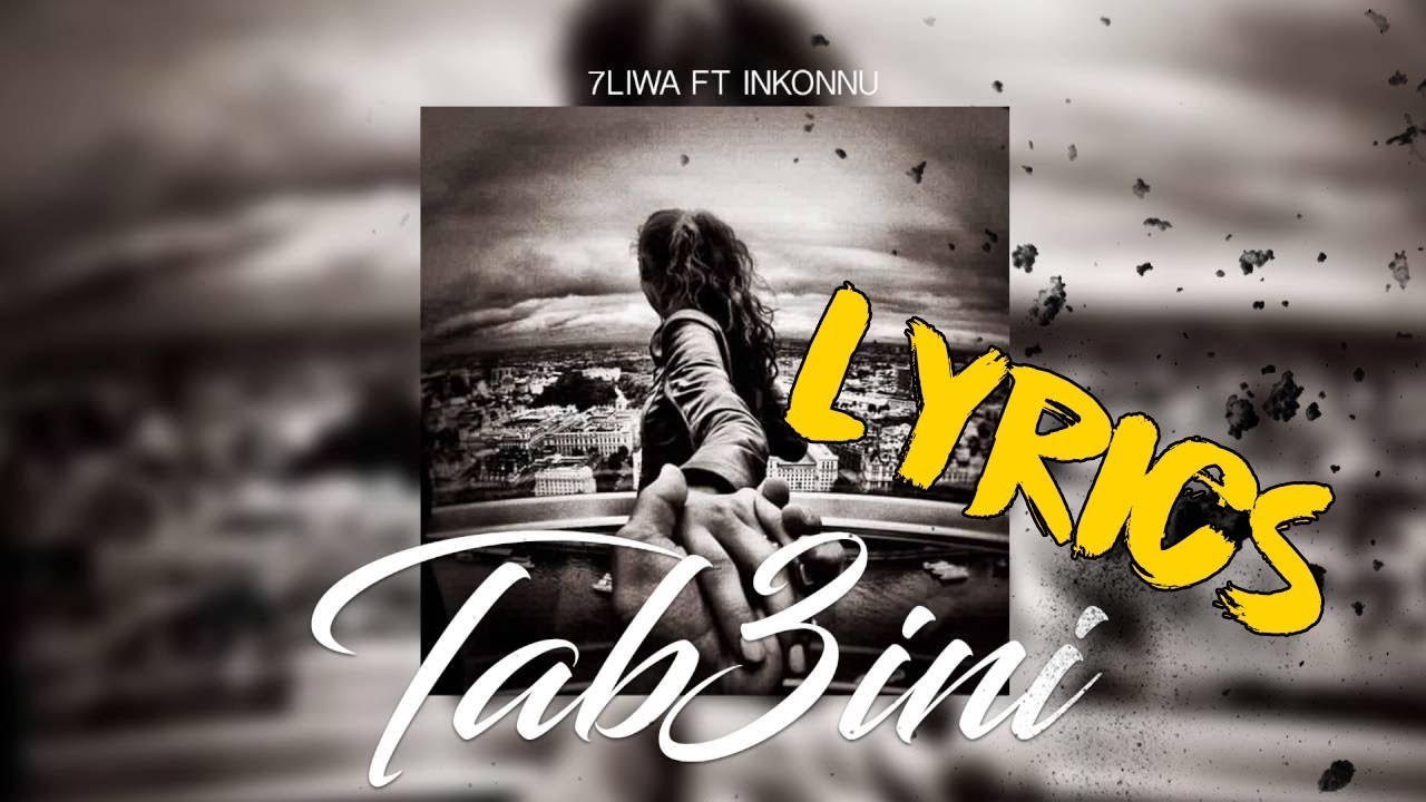 INKONNU ft 7LIWA - TAB3INI [official lyrics video] #LKF - YouTube