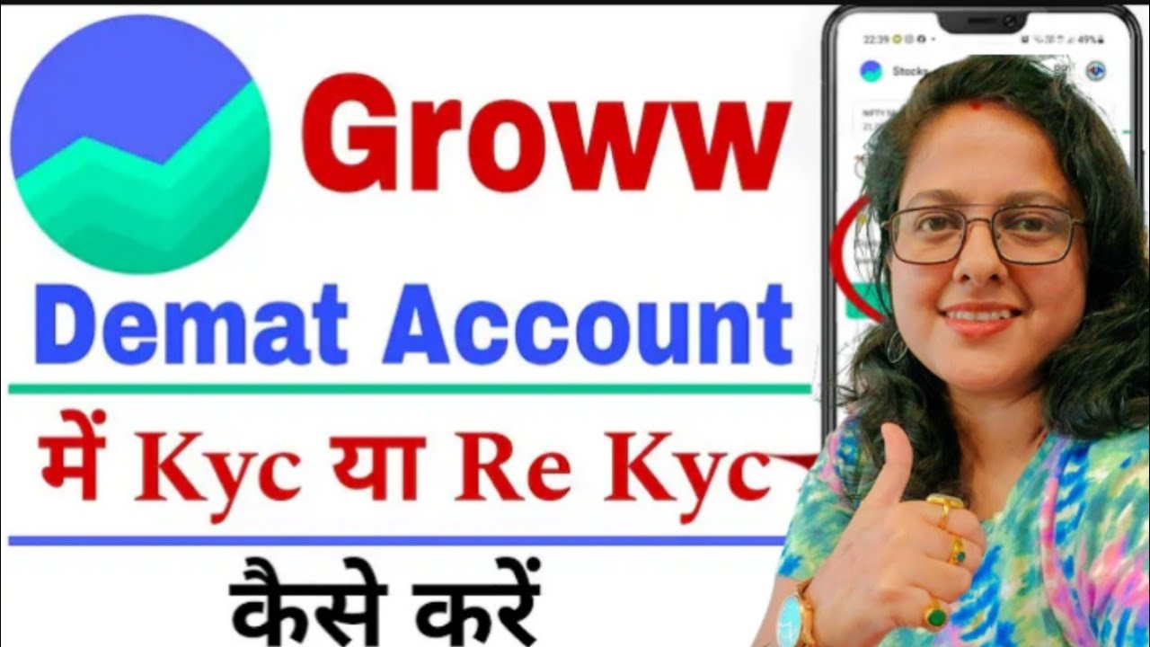 Groww App में KYC कैसे करे?| How To Use Buy & Sell Stocks On Groww ...