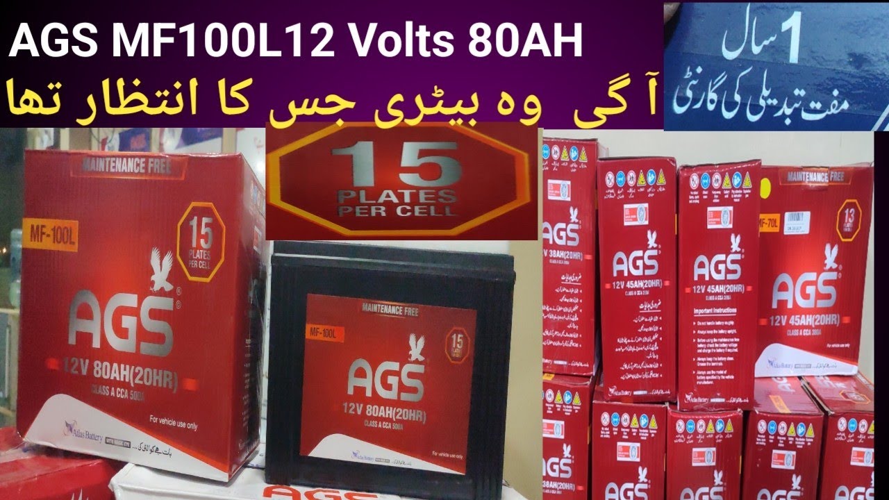 AGS MF 100L 12 Volts 80Ah Unboxing|AGS MF100L ||Best Maintenance free ...