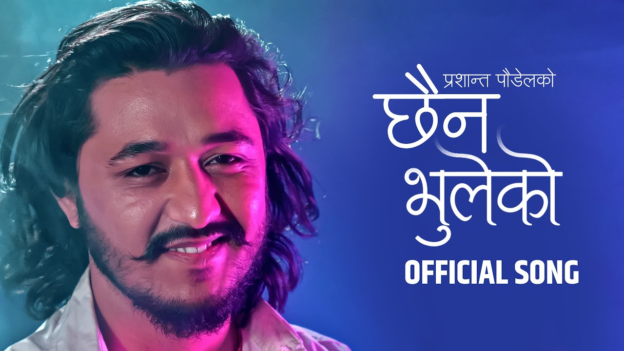 Chhaina Bhuleko | छैन भुलेको | Prashant Poudel | New Nepali Song | 2023 ...