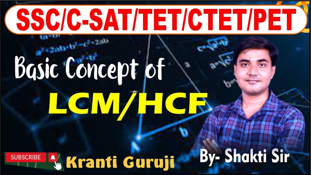 Basic Concept of LCM/HCF || By:- Shakti Sir - YouTube