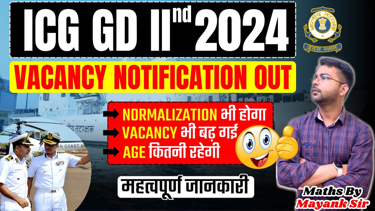 Indian Coast Guard 02/2024 | ICG GD 2024 Notification & Elligibility ...
