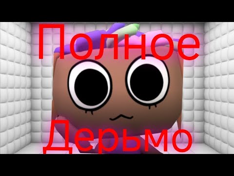 Daddy world полное дерьмище и вот почему... #roblox #реакция # ...