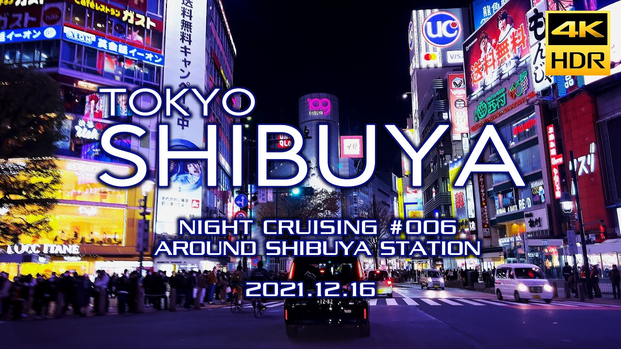4K TOKYO NIGHT CRUISING 006 渋谷駅周辺 iPhone13 Pro Night Drive 車載動画 - YouTube