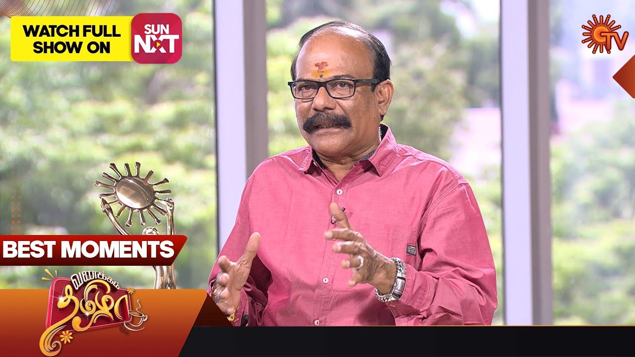 Vanakkam Tamizha with Kayal serial Actor Vazhakku En Muthuraman | Best Moments |16 July 2023 ...