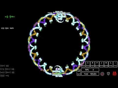 [ADOFAI P19] 포탈 만들기 (Camellia - Parallel Universe Shifter) - YouTube