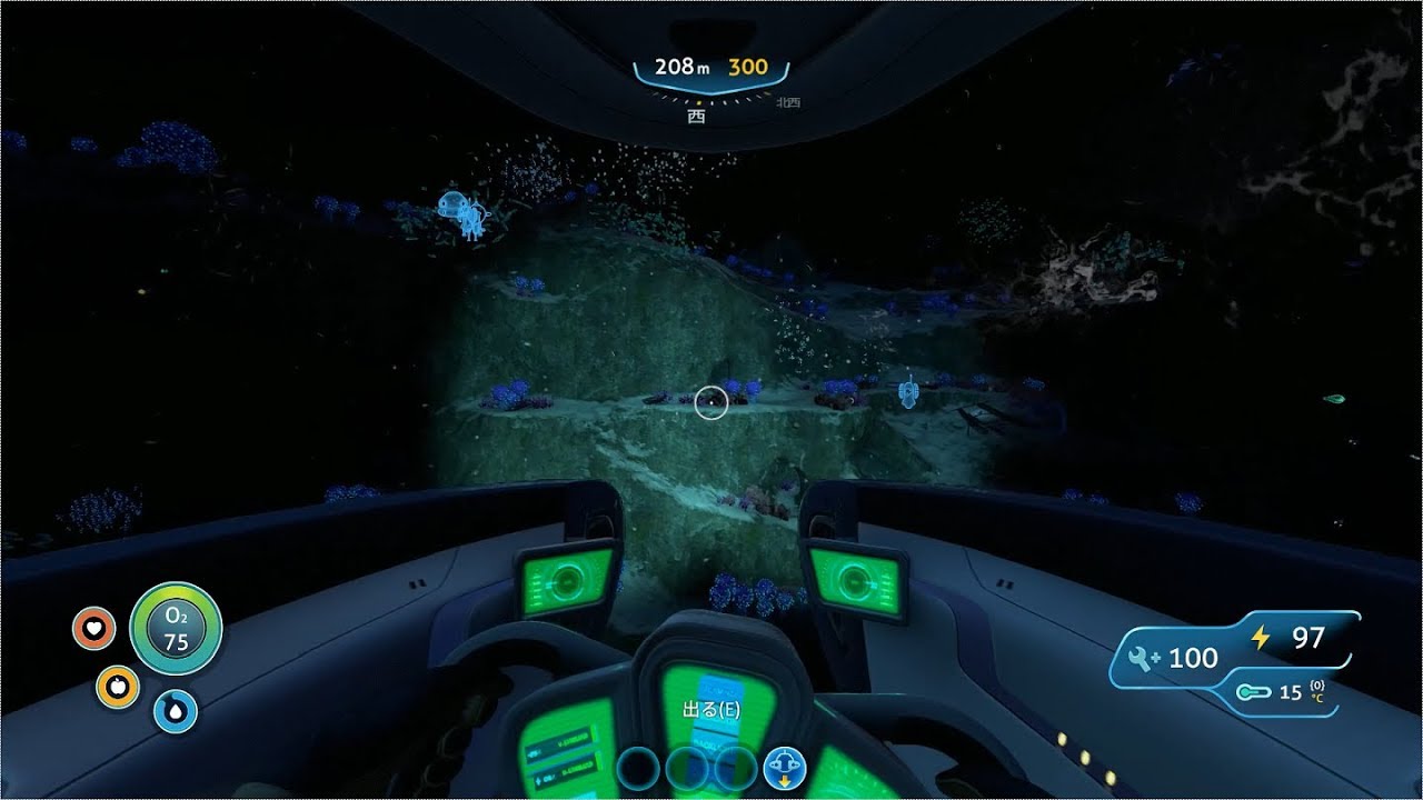 [Subnautica]バルブブッシュ群生地(Bulb Zone)に行く方法を紹介 - YouTube