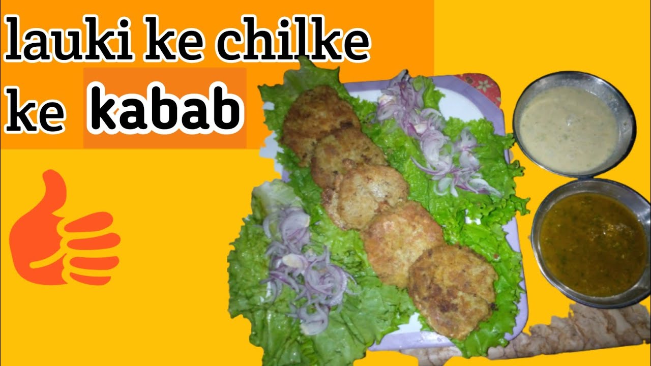 lauki ke chilke ke kabab recipe by zunaisha - YouTube
