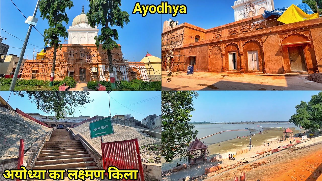 Ayodhya development update/Ayodhya Lakshman kila/ayodhya vlog/New update/RamMandir/Ayodhya work ...