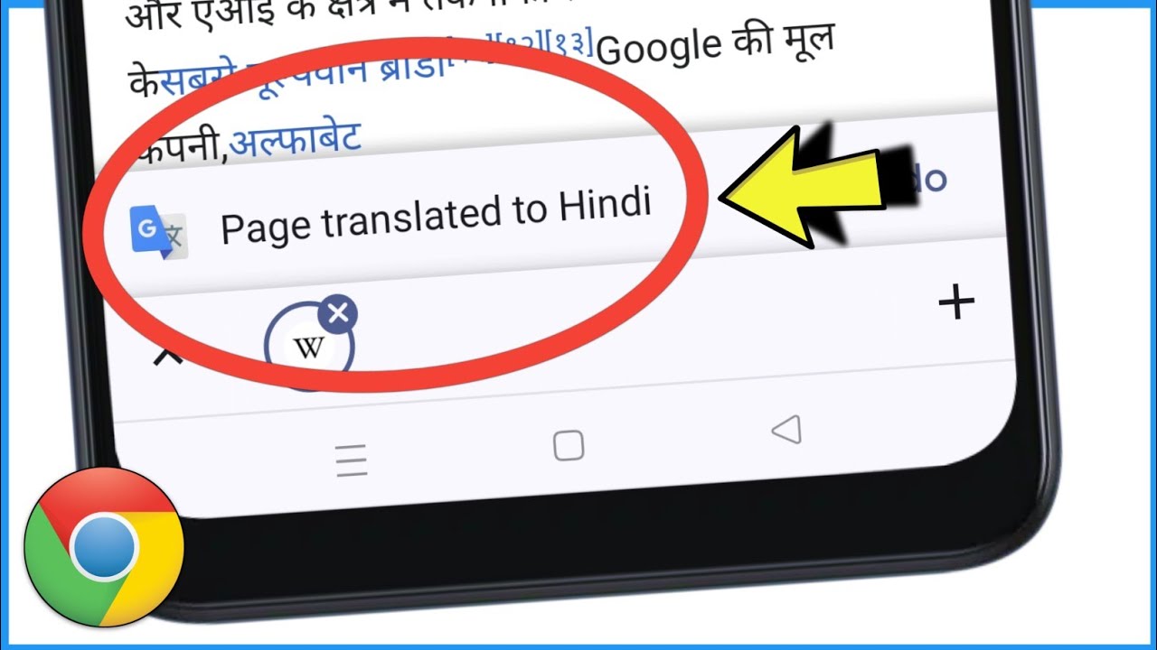 Chrome Translate Problem | Chrome Language Translation Problem - YouTube