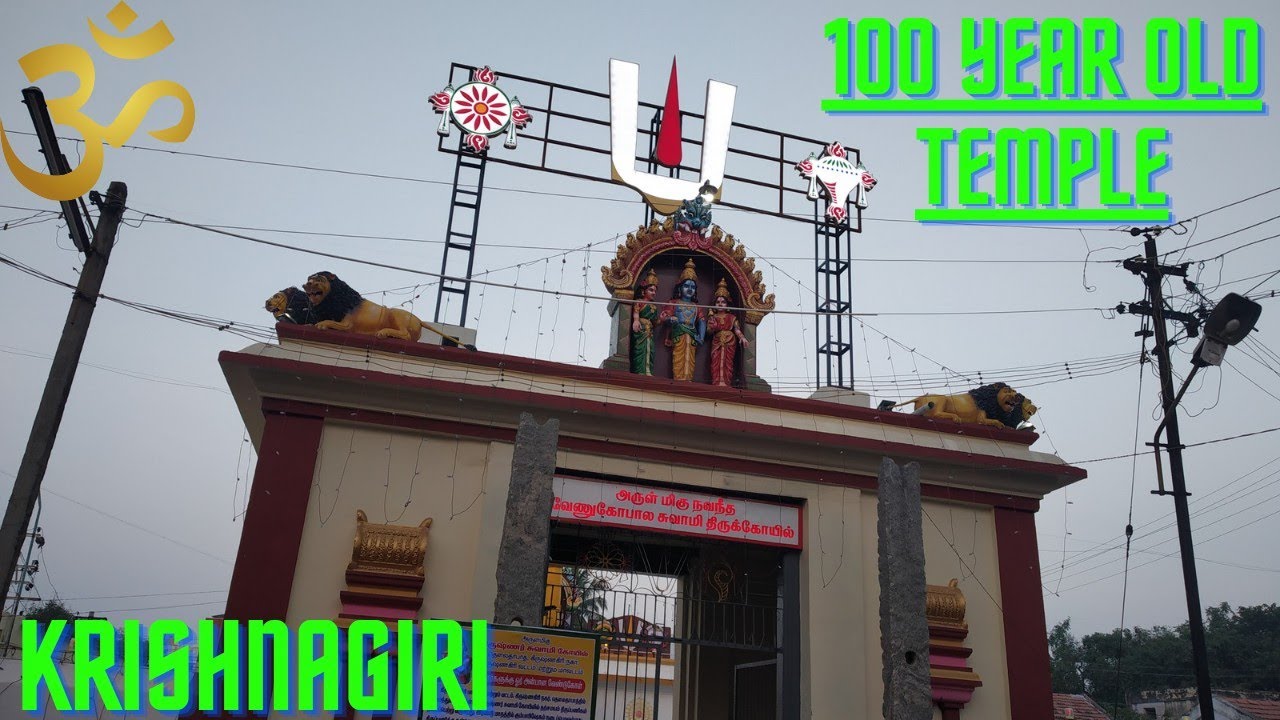 100 Years Old Temple in Krishnagiri||krishnan kovil||Vlog|||Krishnagiri ...