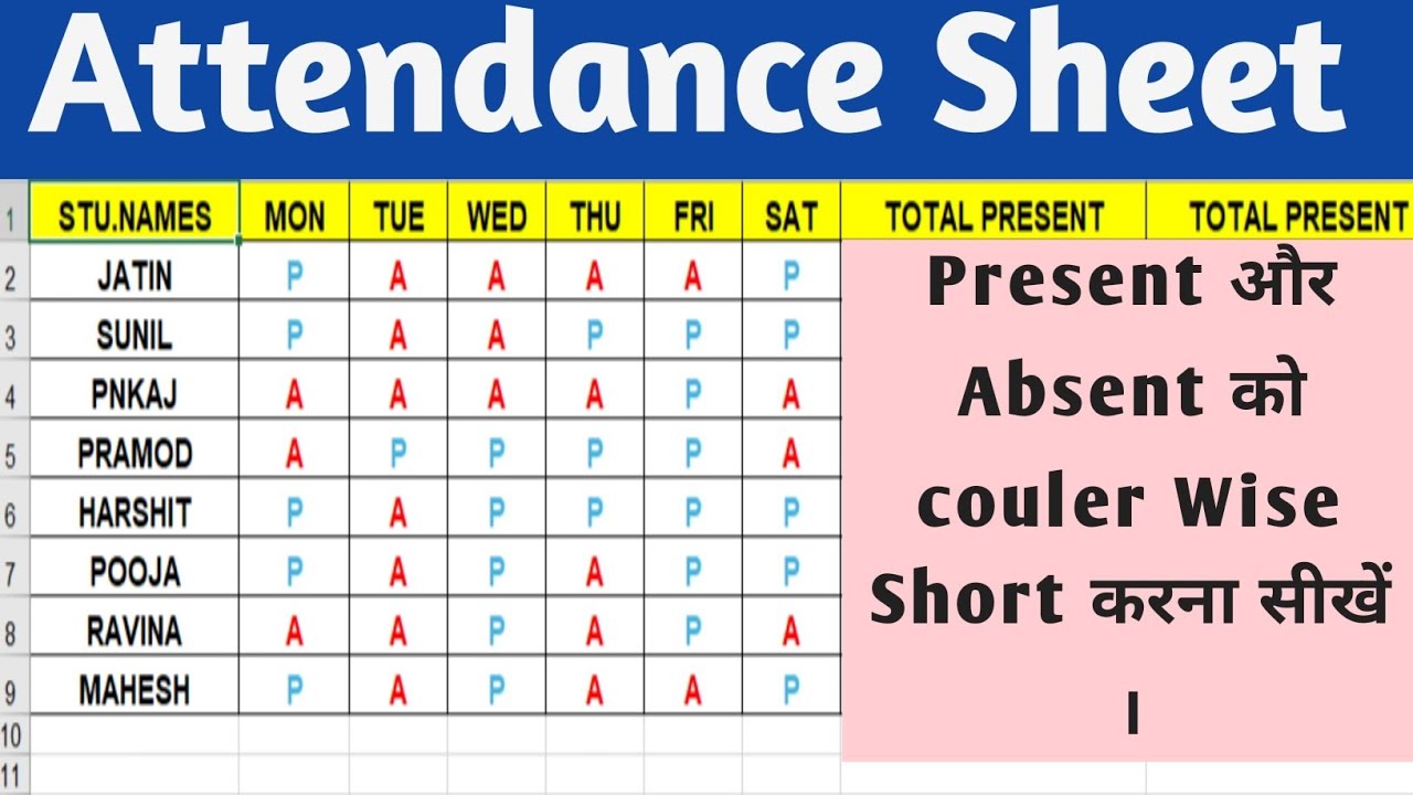 Ms Excel Me Attendance Sheet Me Absent Present Ko Couler Se Highlight ...