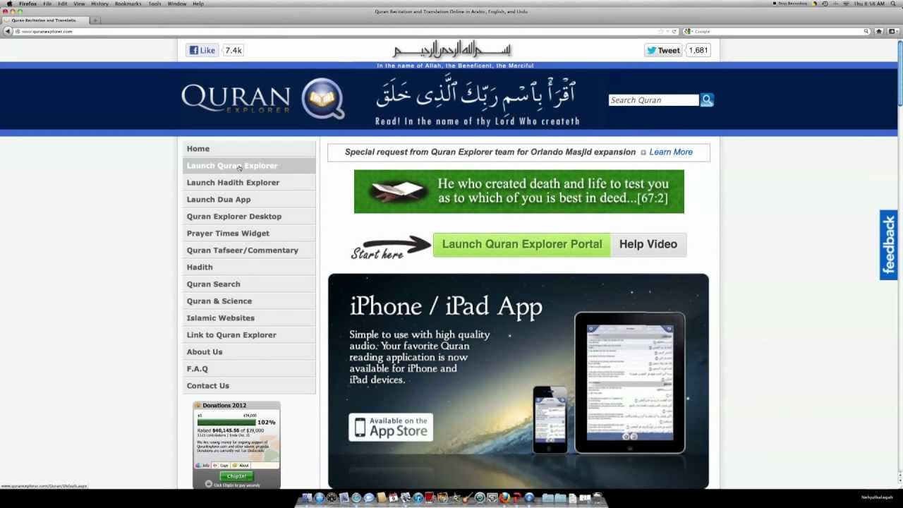 Quran Software Tutorial. with Arabic and Urdu Audio. - YouTube