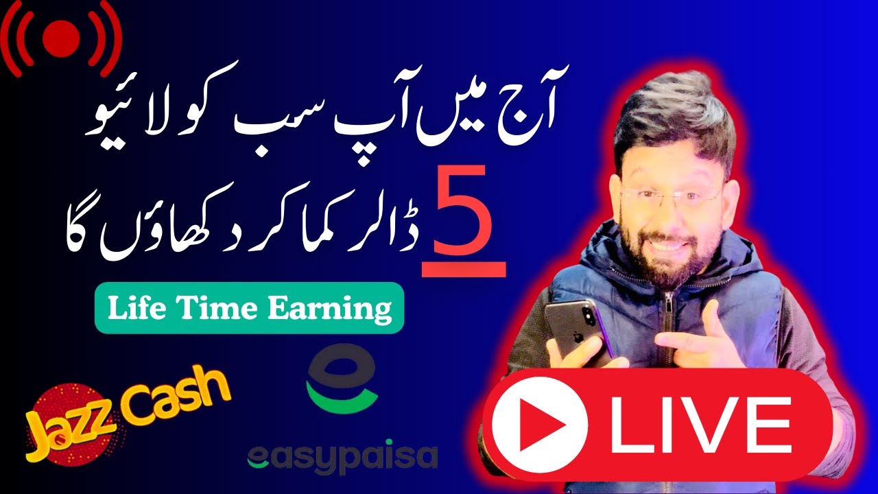 Live Earn 5$ By Uploading Photos | Earn Money Online | Png Tree Real ...