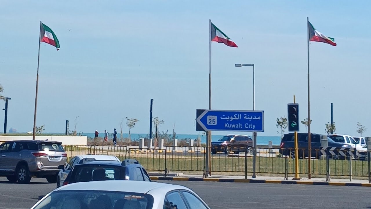 ITS KUWAIT NATIONAL DAY TODAY..LETS GO.. - YouTube