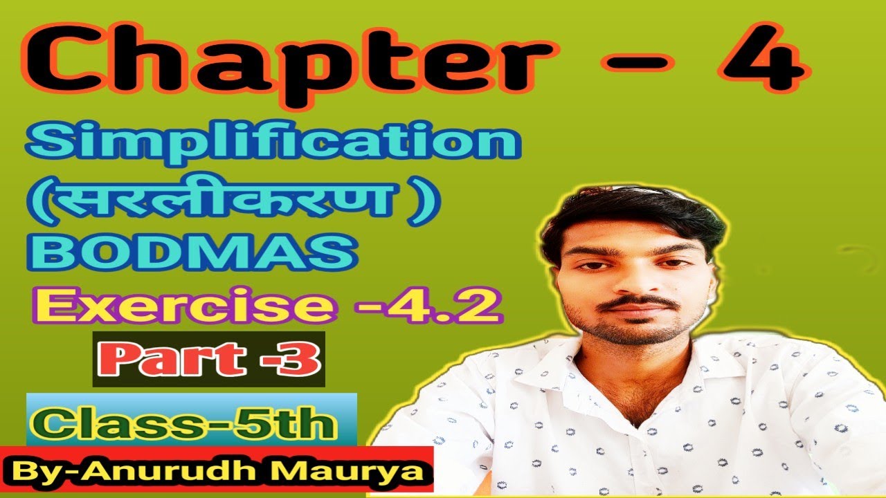 Class 5th Maths Chapter 4 Ex 4 2 Simplification Part 3 By Anurudh Class 5th Maths Chapter 4 Ex 4 2 Simplification Part 3 By Anurudh