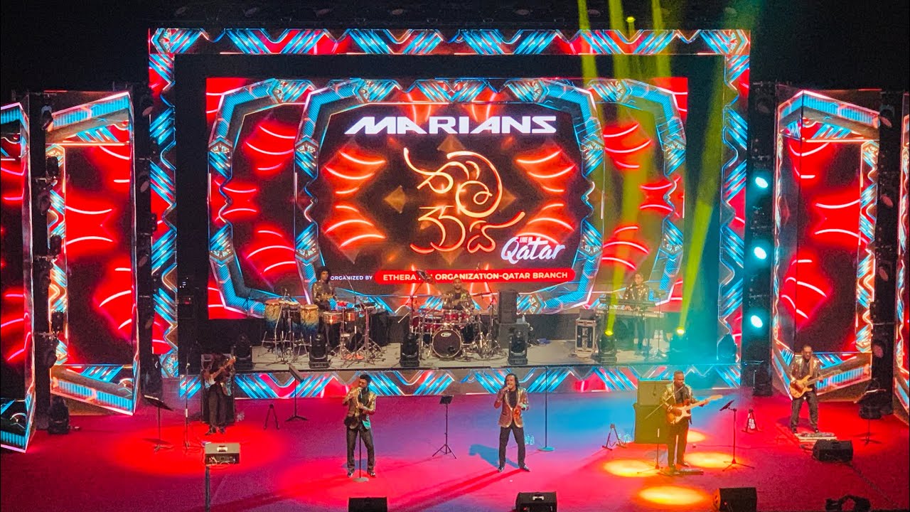 තාම 35 යි - MARIANS Live in DOHA - YouTube