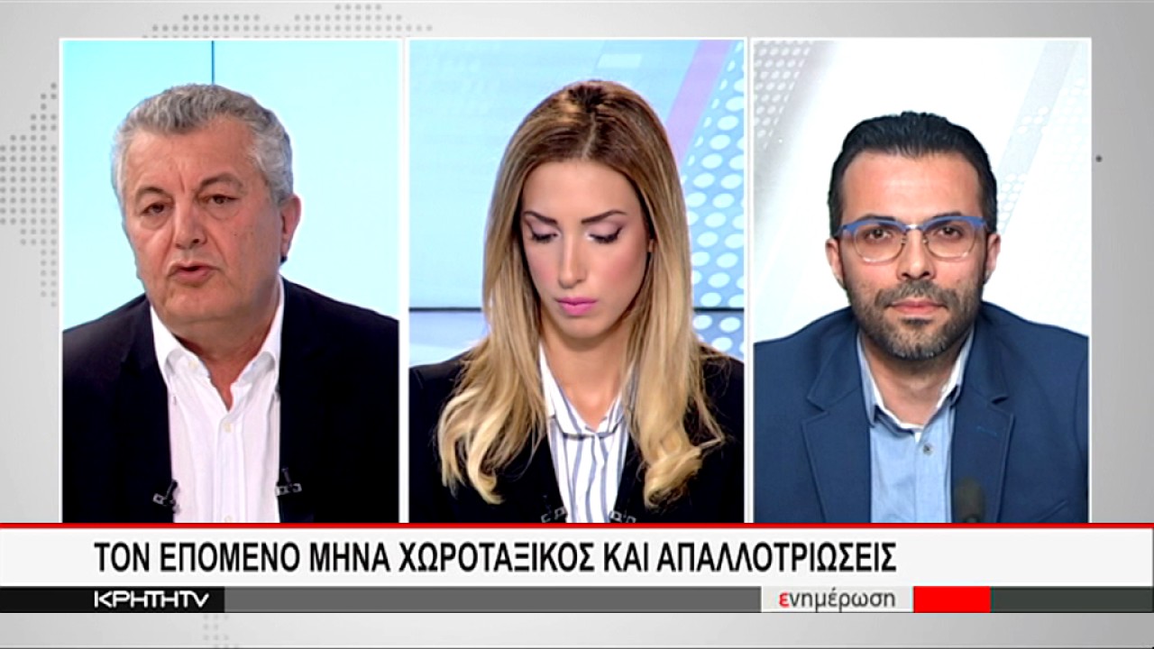 ΤΑ ΔΙΕΘΝΗ ΜΜΕ ΓΙΑ ΤΙΣ ΕΞΕΛΙΞΕΙΣ ΣΤΟ ΝΕΟ ΑΕΡΟΔΡΟΜΙΟ ΚΑΣΤΕΛΙΟΥ - YouTube