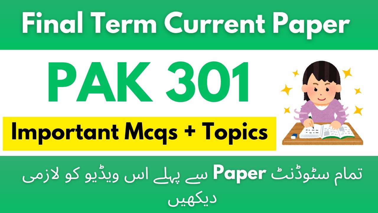 Pak 301 final term current paper 2025 | Pak301 finalterm current paper ...