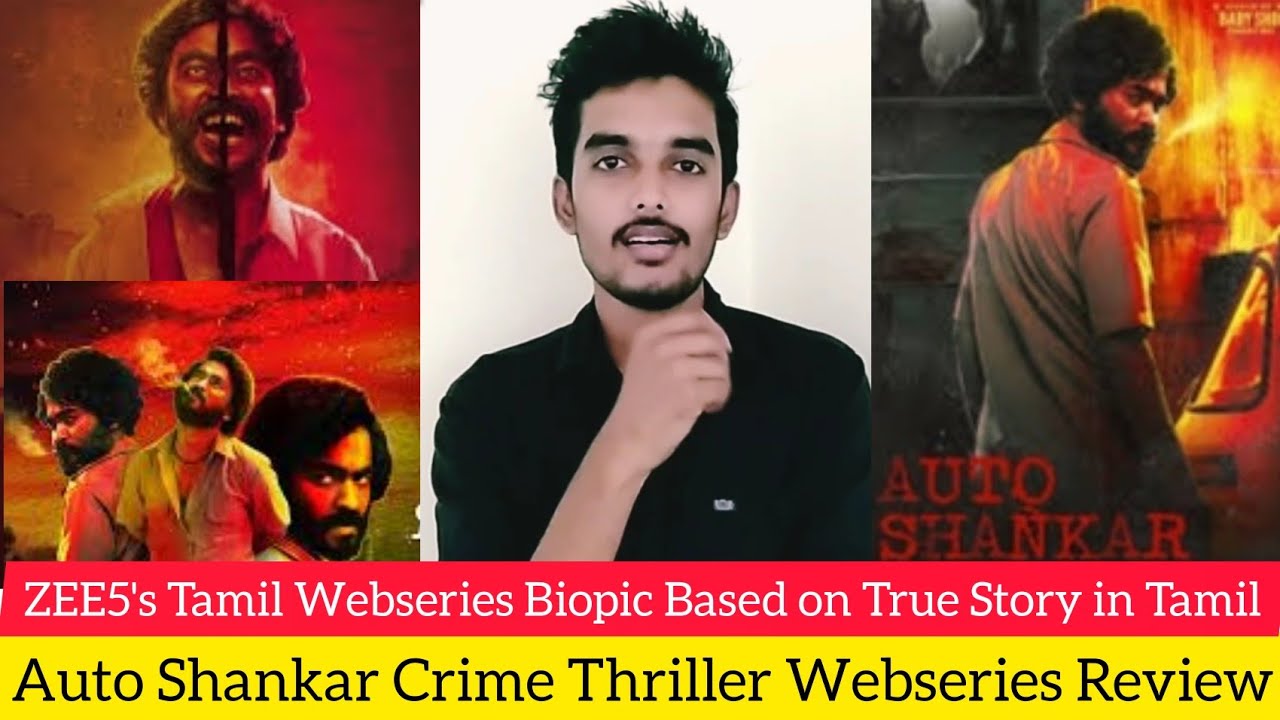 Auto Shankar Best Crime Thriller Webseries Review by Critics Mohan ...