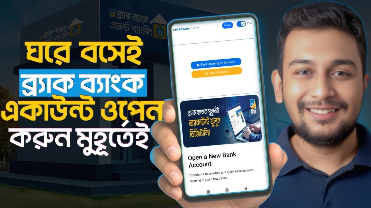 BRAC Bank Online Account Opening Rules | Brac Bank Online Account ...