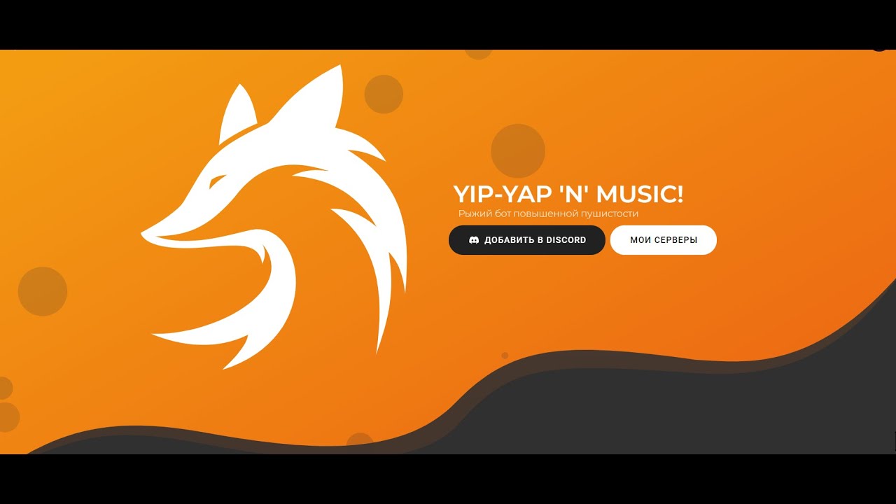 Настройка Juniper Bot - YouTube