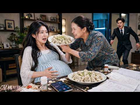 【Dub】婆婆明知她韭菜重度过敏，还骗她吃下一整盘韭菜饺子！她当场休克险些流产，丈夫终于彻底醒悟，反手把亲妈告上法庭，任她撒泼寻死也逃不过法律制裁！  #ChineseDrama