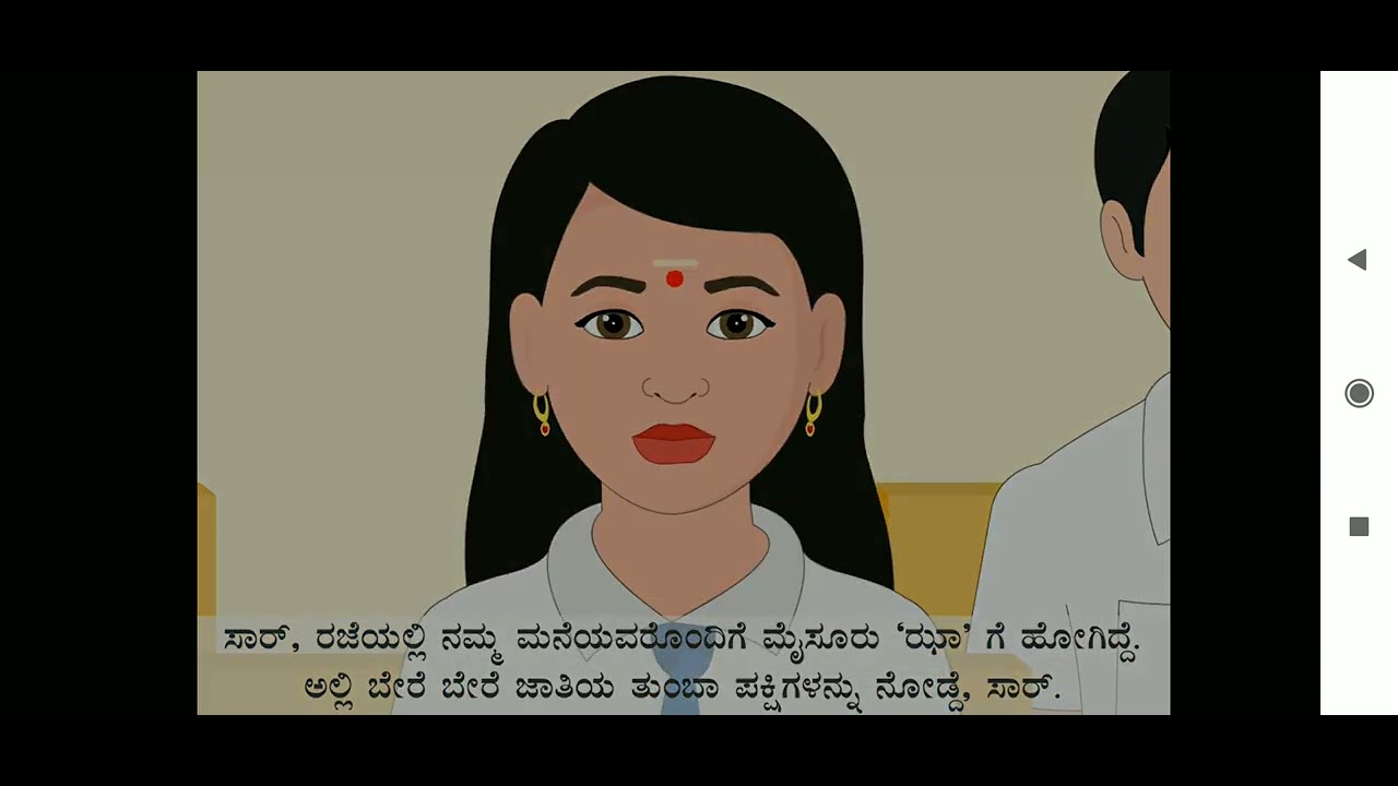 kannada pakshigalu full poem #kannadapoem #kannada - YouTube