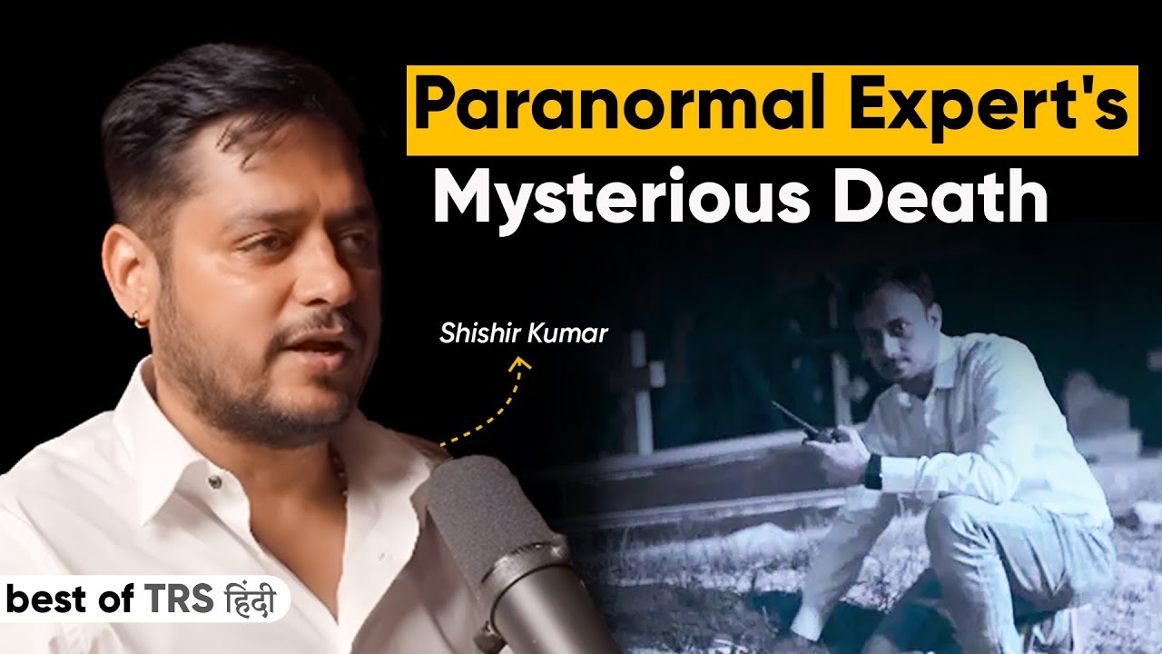 Paranormal Expert's (Ghost Hunter) Mysterious Death - His Friend ...