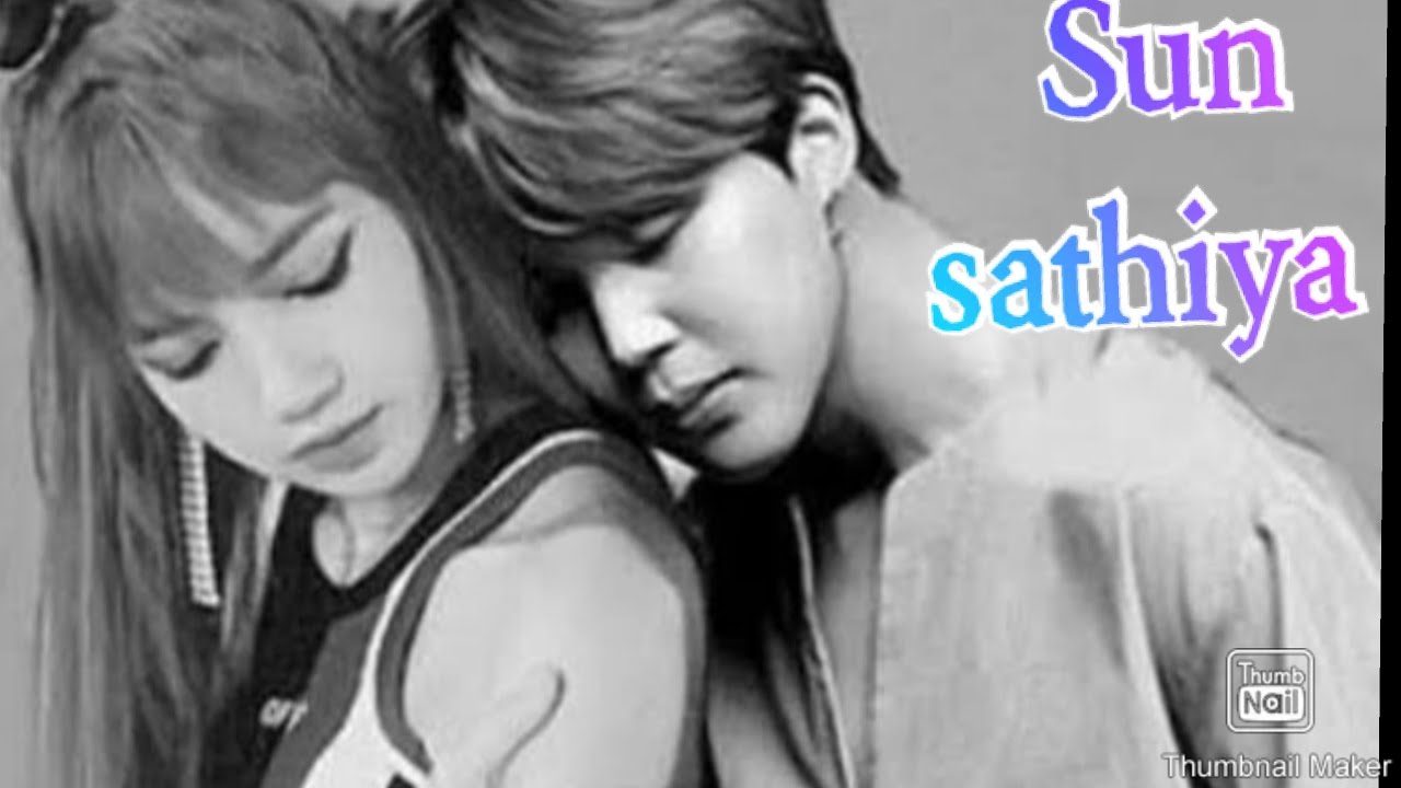 ||sun sathiyaa||lismin||hindi song🎵||😍😍||#jimin #lisa #lismin - YouTube